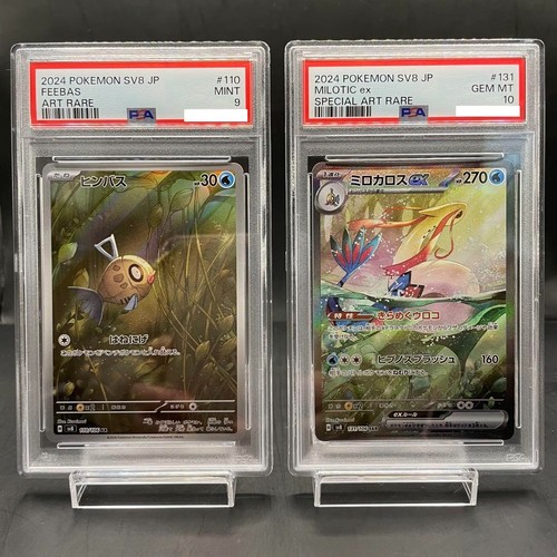 PSA10 Milotic ex SAR 131/106 PSA9 Feebas AR Set Super Electric Breaker ...