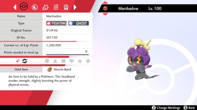 Shiny 2020 Event Marshadow For Pokemon Sword & Shield | eBay