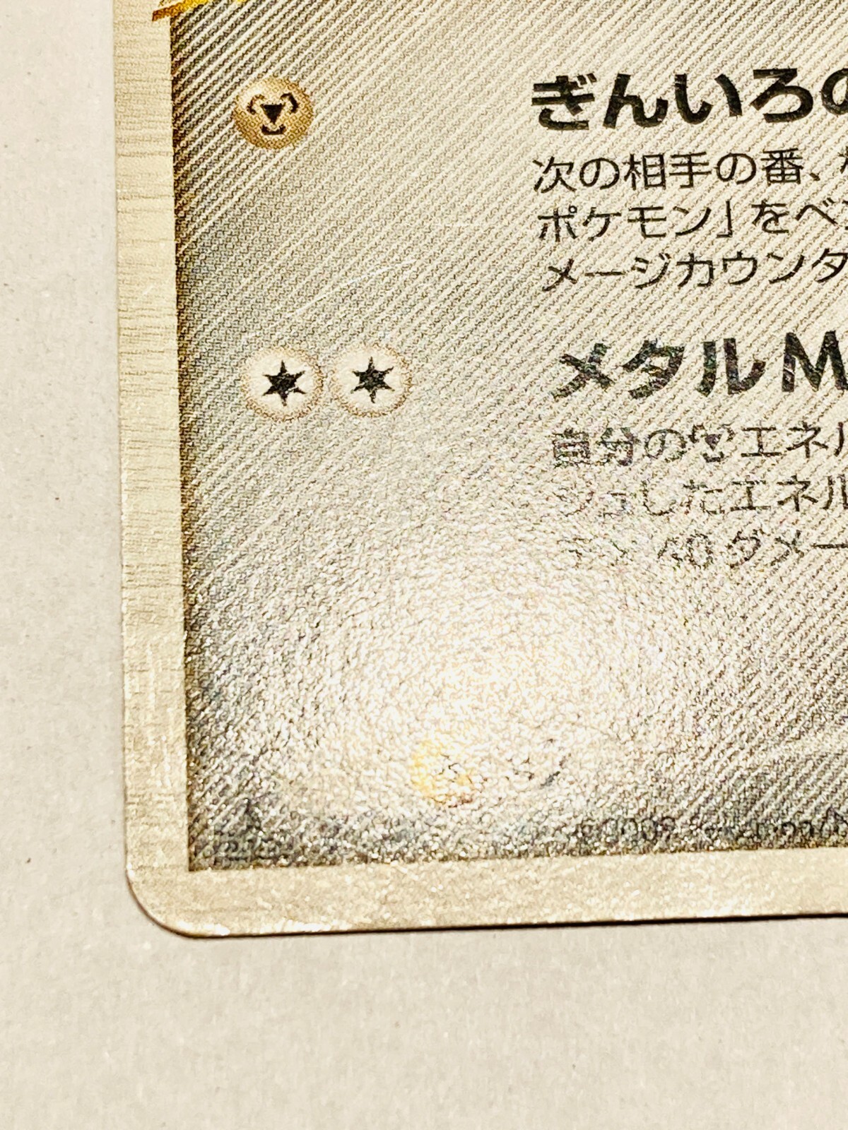 Skarmory FB Pokemon Card Game 066/100 Vrey Rare From Japan Nintendo F/S ...