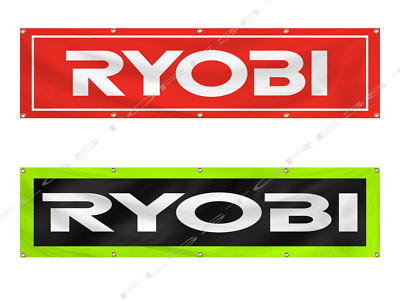 RYOBI Tools Flag Banner 2X8Ft Industrial Power Tools Wall Decor Flag ...