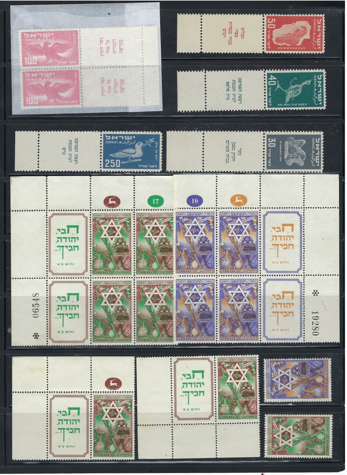 Israel 1948-1954 huge lot of early stamps & Doar Ivri 10 pages Read ...