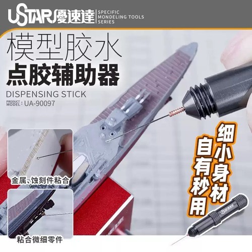 Ustar Glue Dispensing Stick Needle Plastic Model Building Tools for ...