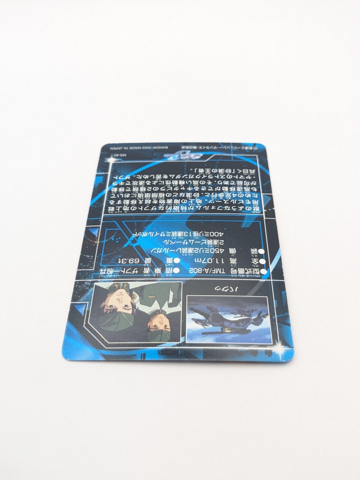 BuCUE TMF/A-802 MS-80 GUNDAM SEED Carddass Card BANDAI 2003 TCG ...