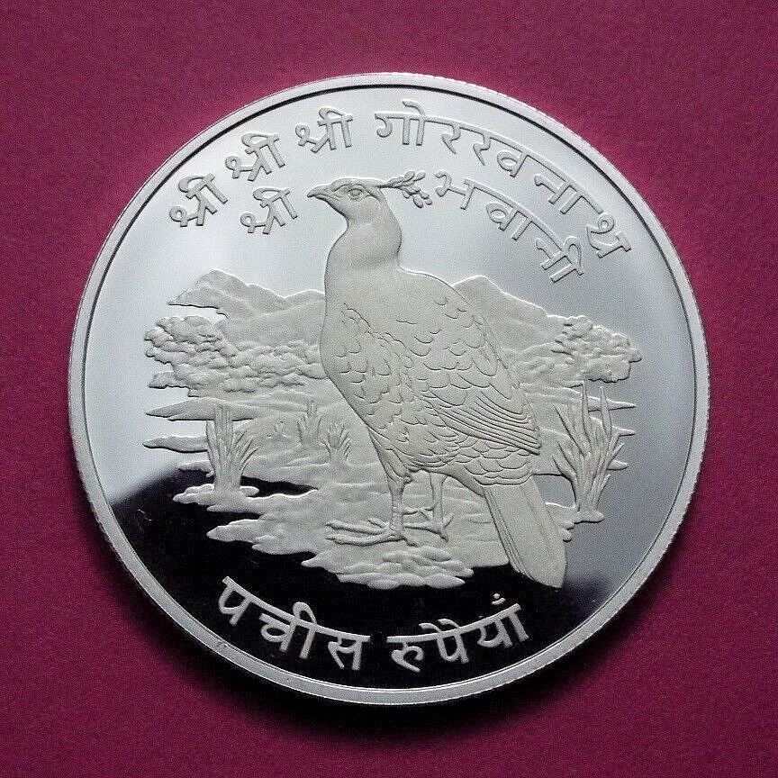 1979 NEPAL 25 Rupee Superb Gem Proof Silver Coin - Monal Pheasant | eBay