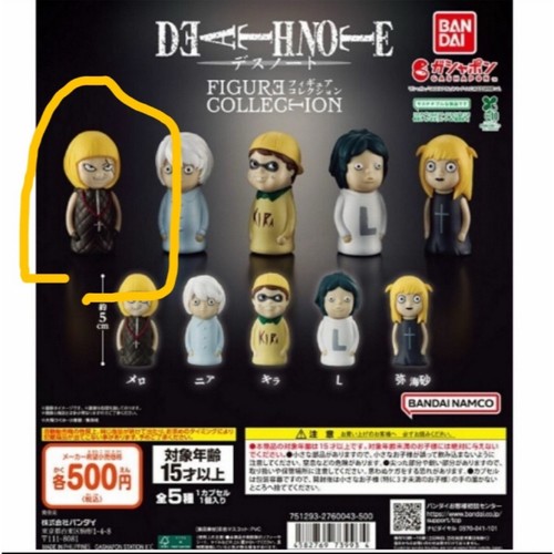 [Melo] Death Note DEATHNOTE Figure Collection Gacha Gacha | eBay