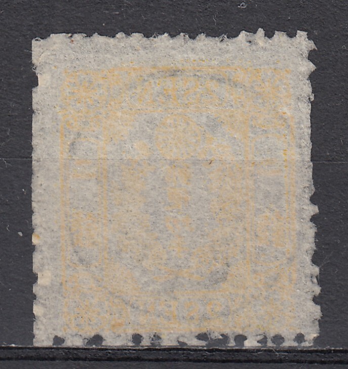 1873 Japan stamp used COMB.SHIPPING | eBay