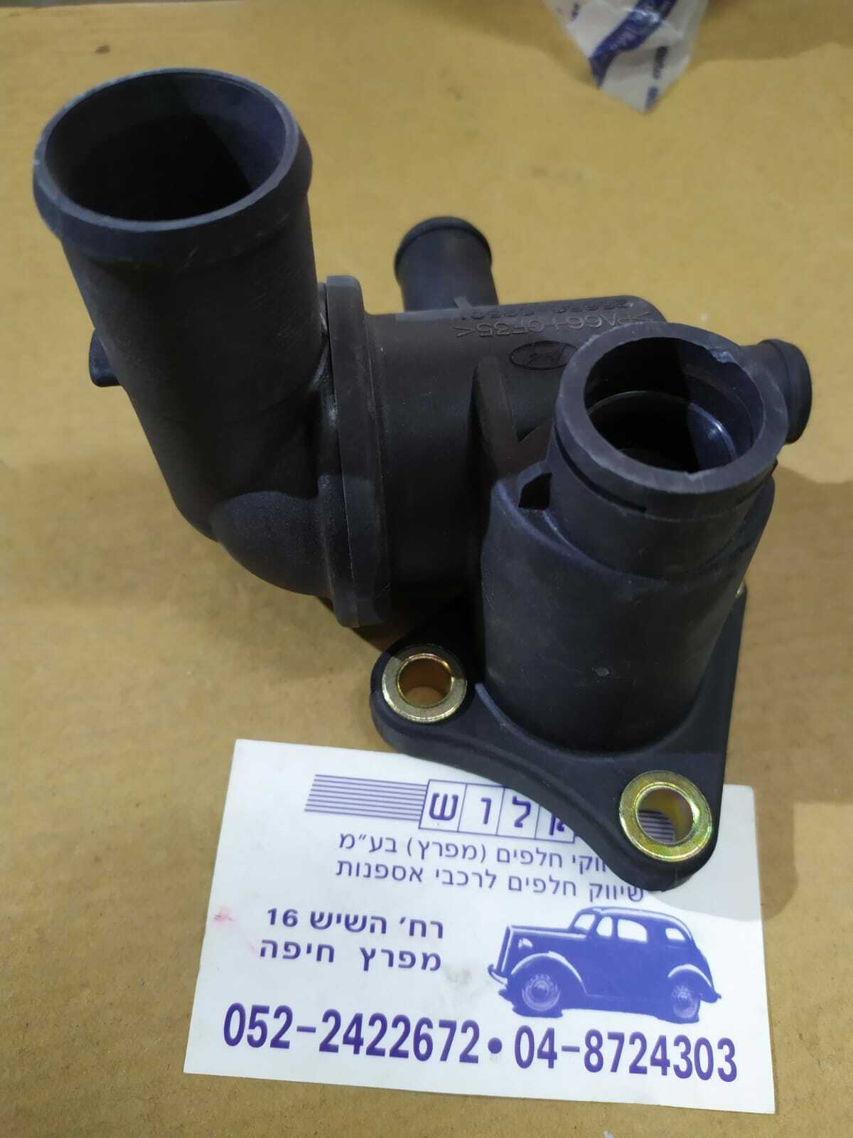 Engine Coolant Water Outlet For HYUNDAI ATOS , KIA PICANTO , 25650 ...