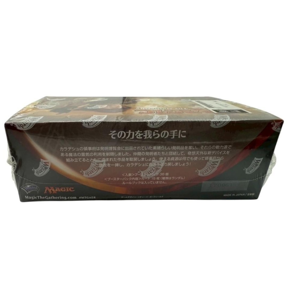 MTG Magic The Gathering Aether Revolt Booster Box Japanese Version | eBay