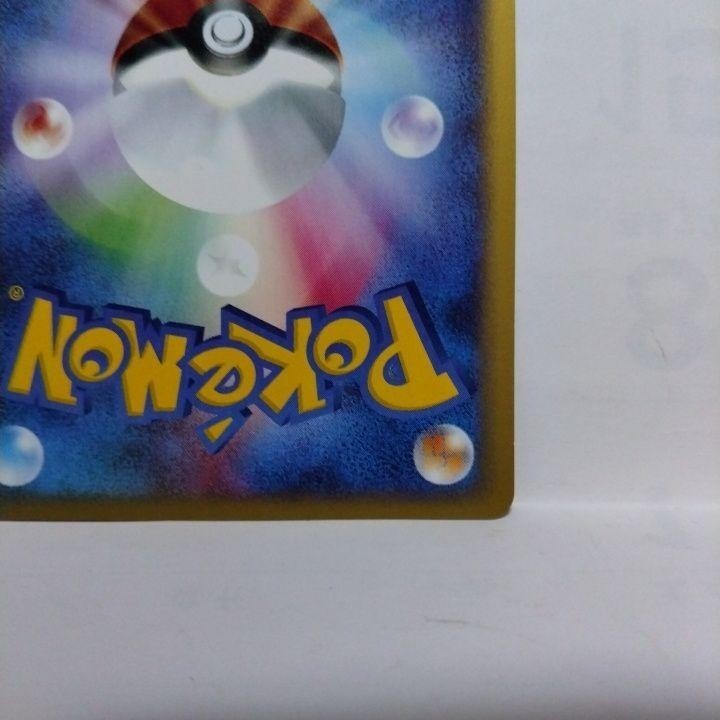 [LP]Rhydon Holo 055/088 1st Ed e-Series Skyridge 2002 Pokemon Card ...