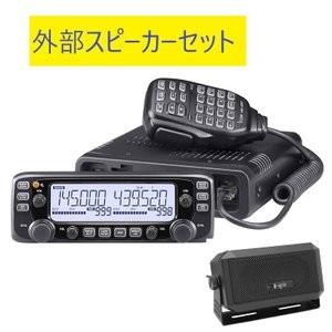 ICOM IC-2730D+CB-980 Set Amateur Radio 144.430MHz50W external speaker ...