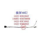 Screen Video Cable For ASUS ROG Strix G531GU/GD/GW G531GV G512L G512LI ...