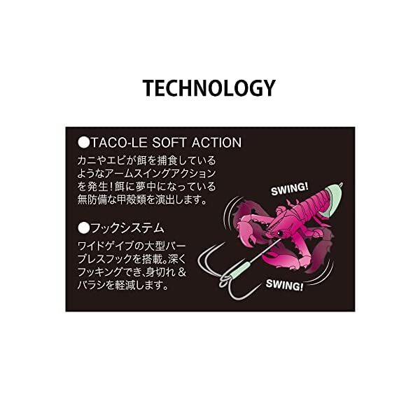 Megabus TACO-LE Soft 14G | eBay