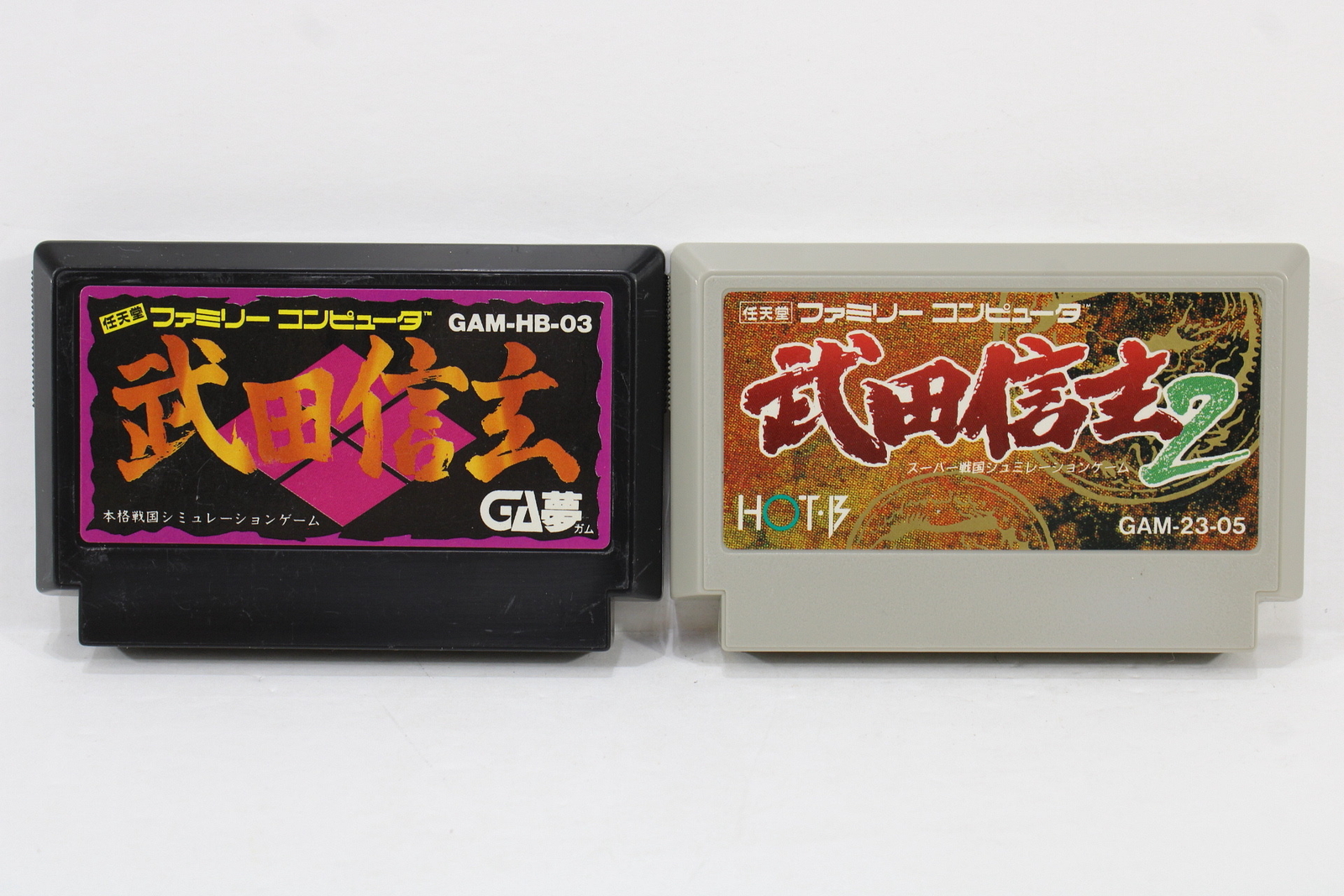 Lot of 2 Takeda Shingen 1 & 2 Samurai Lord Nintendo FC Famicom NES ...