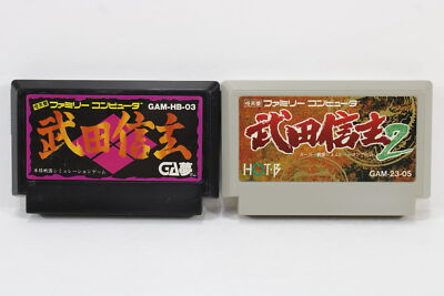 Lot of 2 Takeda Shingen 1 & 2 Samurai Lord Nintendo FC Famicom NES ...