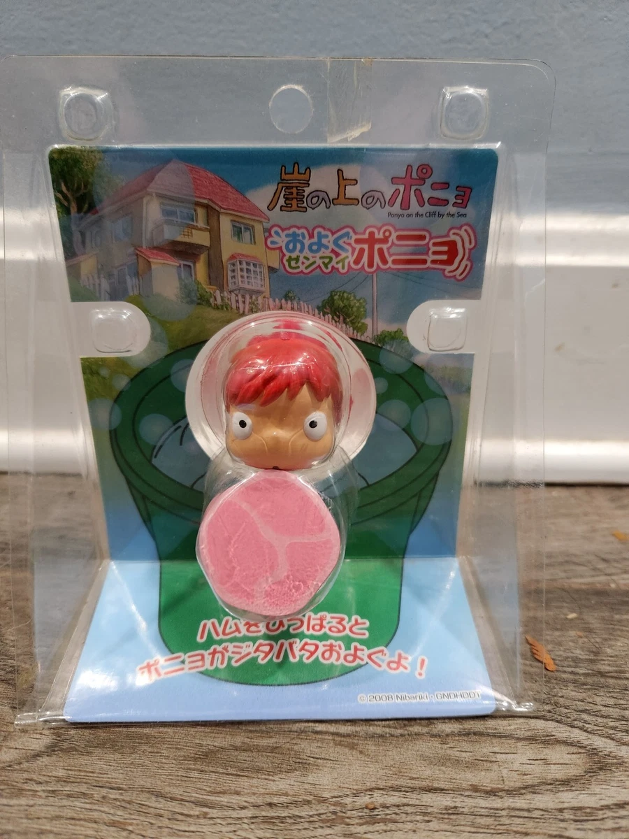 Ponyo Ham