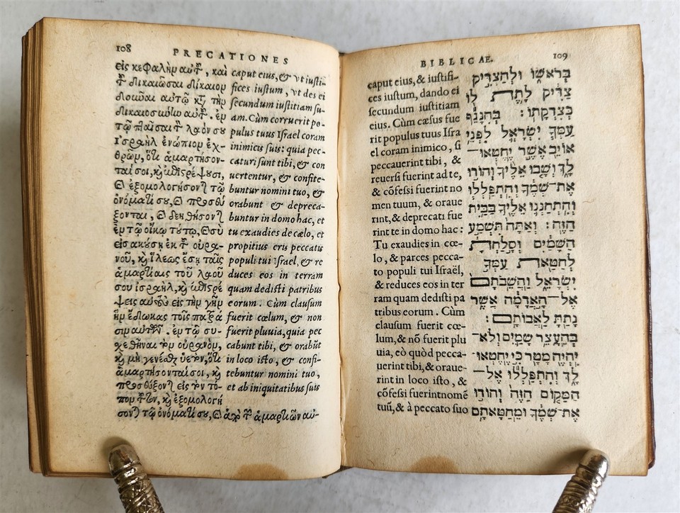 1554 BIBLE in Hebrew Latin & Greek antique SCARCE | eBay