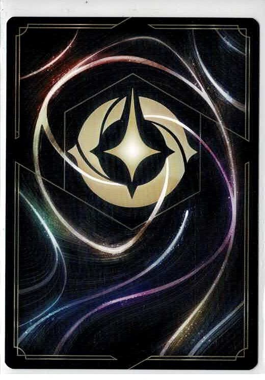 Disney Lorcana Scar Mastermind 158/204 Non-Foil Rare The First Chapter ...