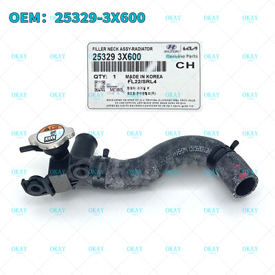 For Hyundai Elantra 11-15 Kia Forte 14-18 Filler Neck Assy-Radiator ...