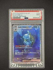 Blastoise ex 2023 Japanese Scarlet & Violet: 151 #202/165 Special Art ...