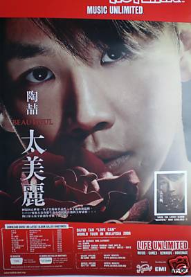 DAVID YAO - BEAUTIFUL POSTER FROM ASIA- China Pop Music | eBay