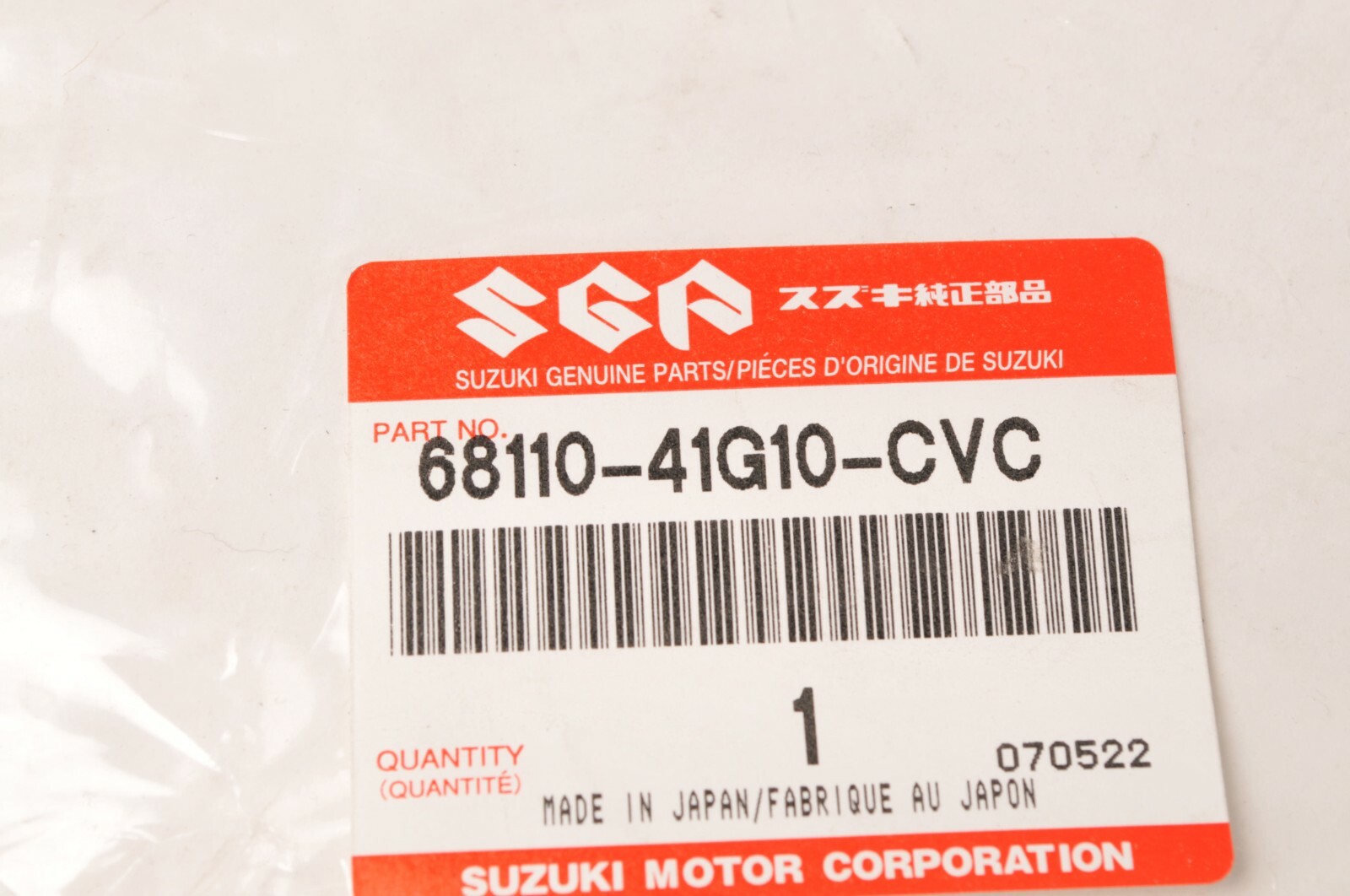 Genuine Suzuki 68110-41G10-CVC Decal Sticker Tape Set 019 GSXR1000 Fuel ...