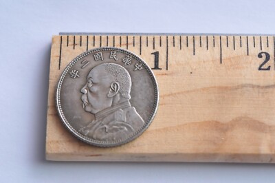 Republic China 2nd Year Coin Collection 2 jiao | eBay