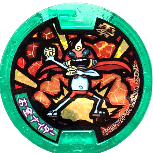 Supoor Hero YoKai Watch Medals Yo-kai anime JAPAN Bandai specter ghost ...