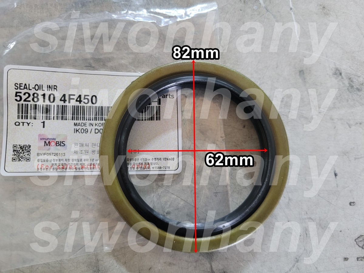 Mighty II Replacement Seal Genuine OEM Hyundai Oil Seal 52810-45210 For ...