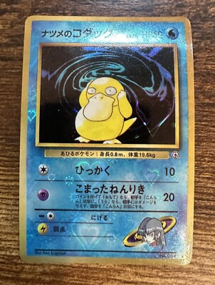 Sabrina’s Psyduck Japanese Pokemon Vending STICKER Heart Holo | eBay