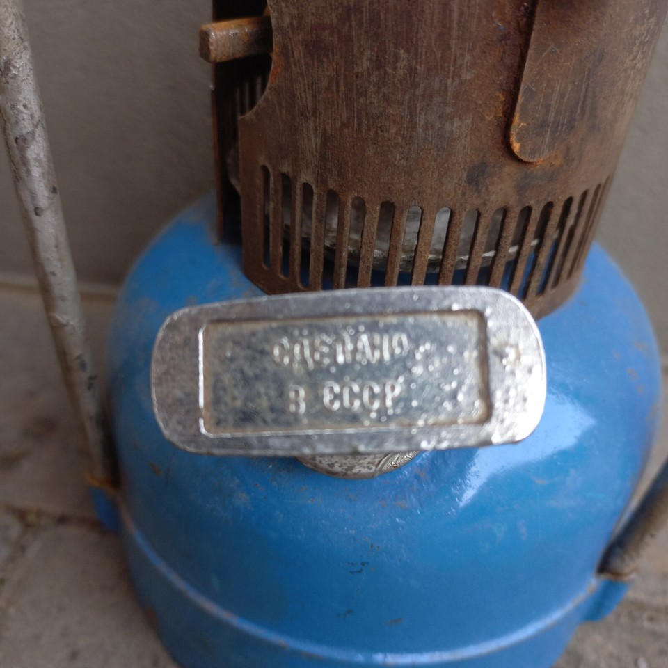 Stove Shmel-1 Primus camping hiking oven Gasoline used Vintage USSR ...