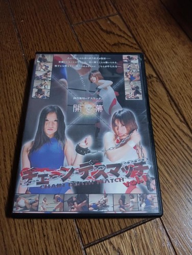 Sss Chain Deathmatch Vol1 Catfight Women'S Professional Wrestling | eBay