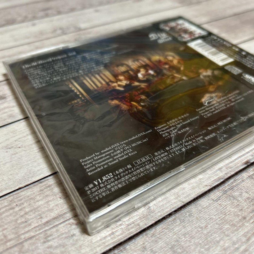 DiVa Effect Project 3rd anime song cover album | eBay