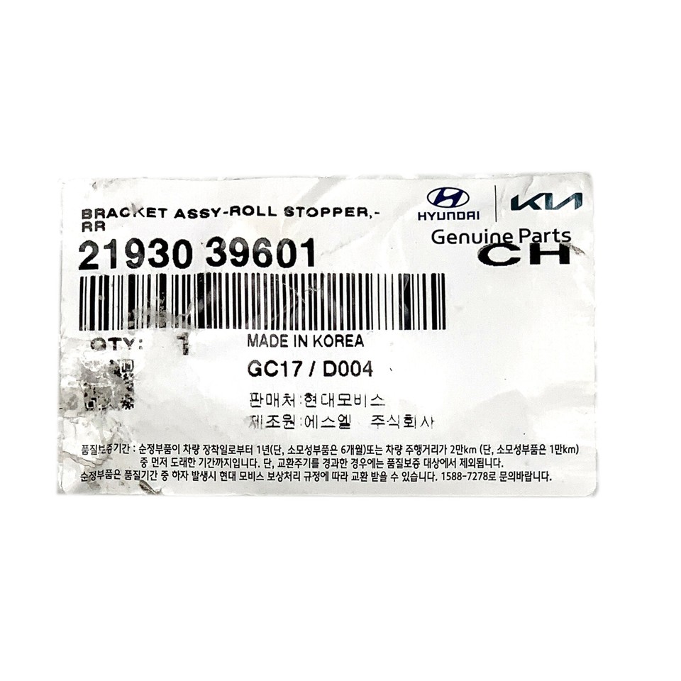 1999-2006 for Hyundai Sonata/ Kia Magentis Optima Genuine Rear Engine ...