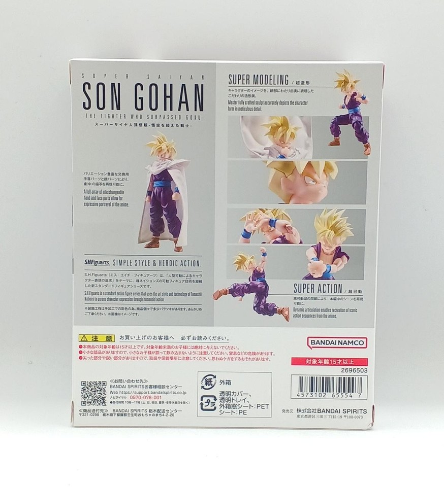 Bandai Super Saiyan Son Gohan - Warrior Beyond Goku Manga Anime | eBay