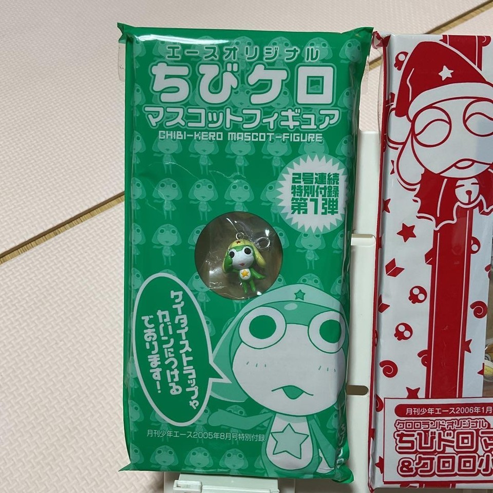 Chibi Keroro & Chibi Dororo Mascot Figure Set, Keroro Gunso Charm, | eBay