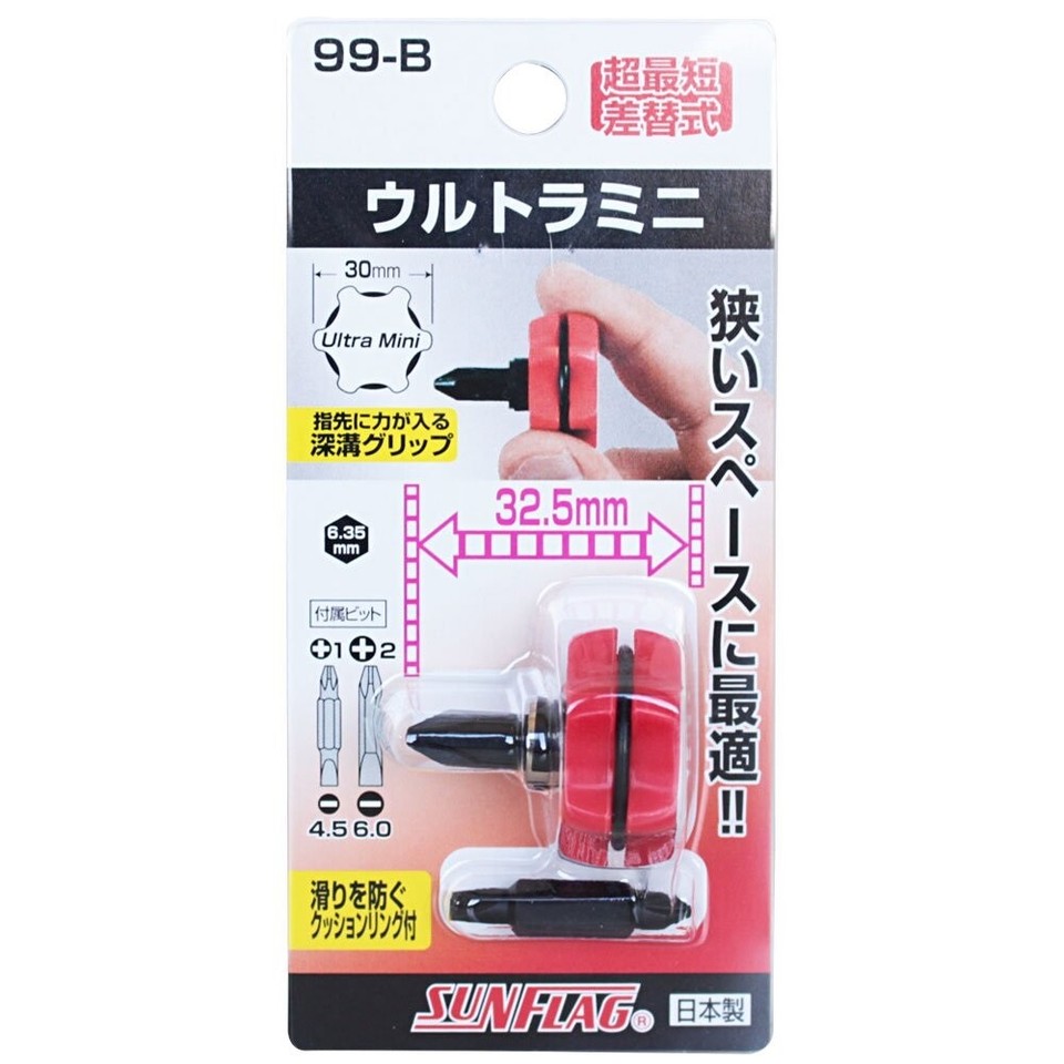 SUNFLAG STUBBY SCREWDRIVER "ULTRA MINI" 99-B | eBay