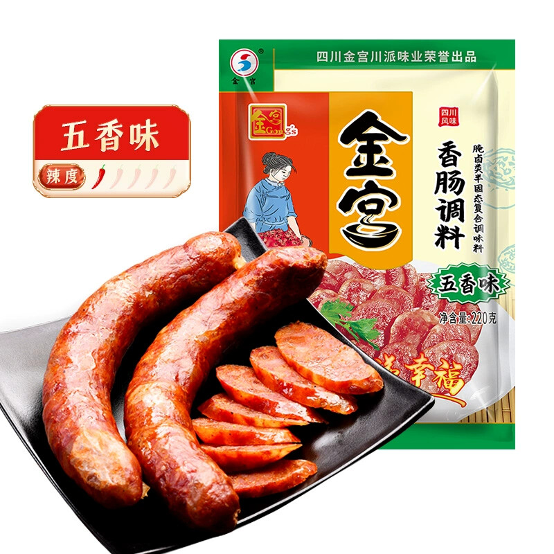 Spice Seasoning Souse China Food Xiangchang Tiaoliao 220g 金宫酱肉排骨香肠调料 ...