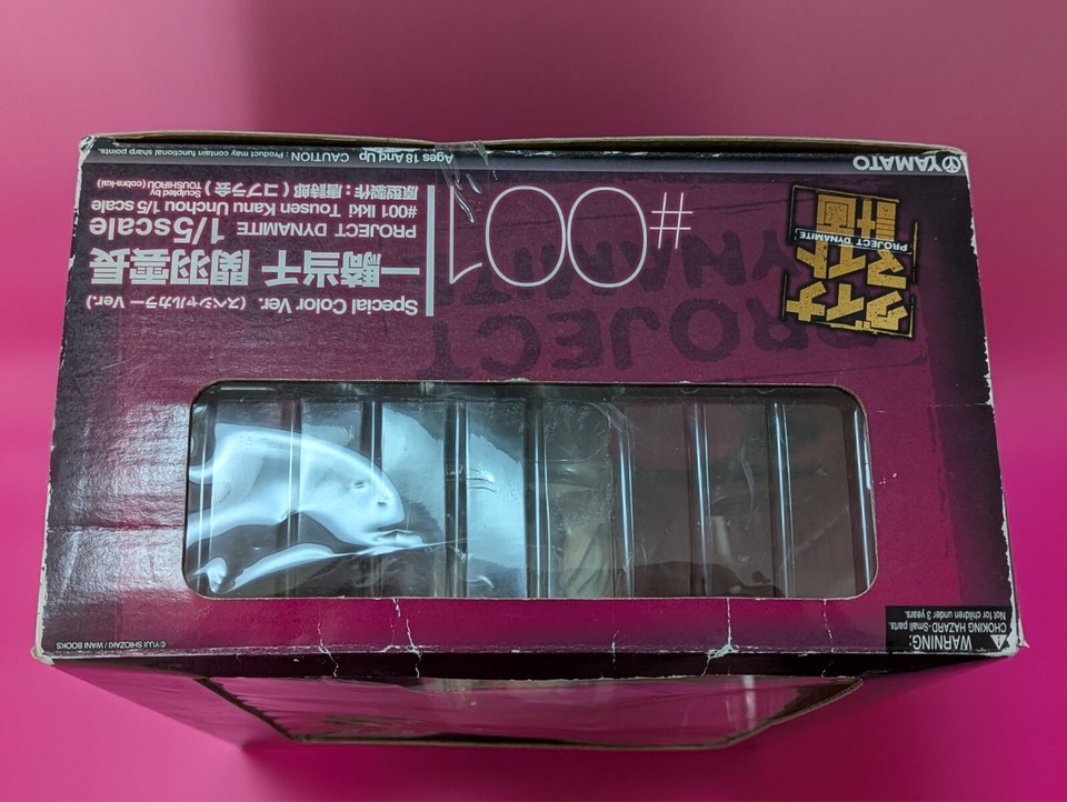 Ikki Tousen Kanu Unchou Special Color Ver. YAMATO Project Dynamite 1:5 ...