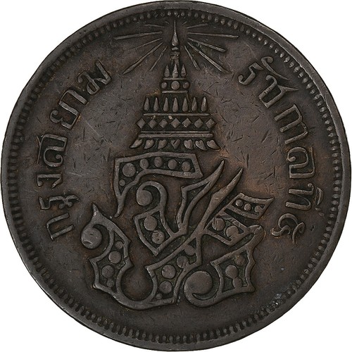[#1305960] Thailand, Rama V, 4 Att, 1876, Heaton, Copper, VF, KM:20 | eBay