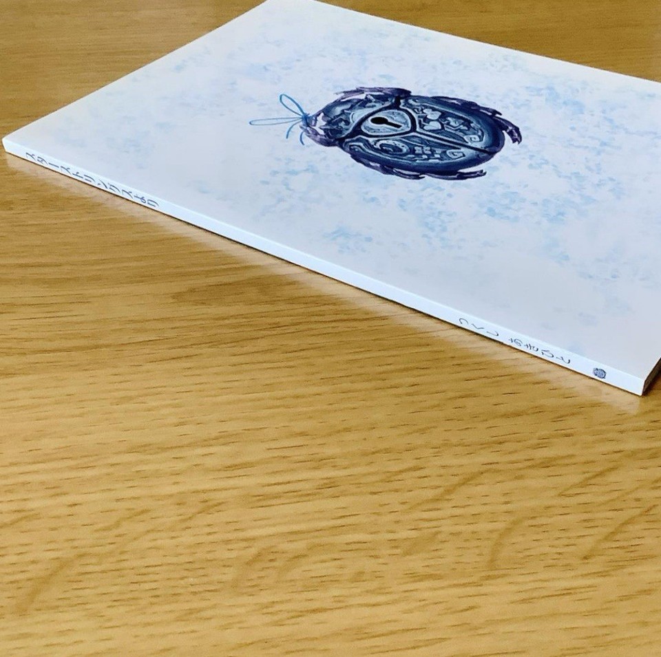 Akihito Tsukushi DOUJINSHI From Star Strings MADE IN ABYSS Zine Door ...