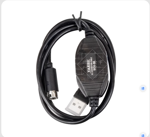 SCU-58 Wires-X Connection Cable Kit For Yaesu FTM-100DR FTM-500/200 ...