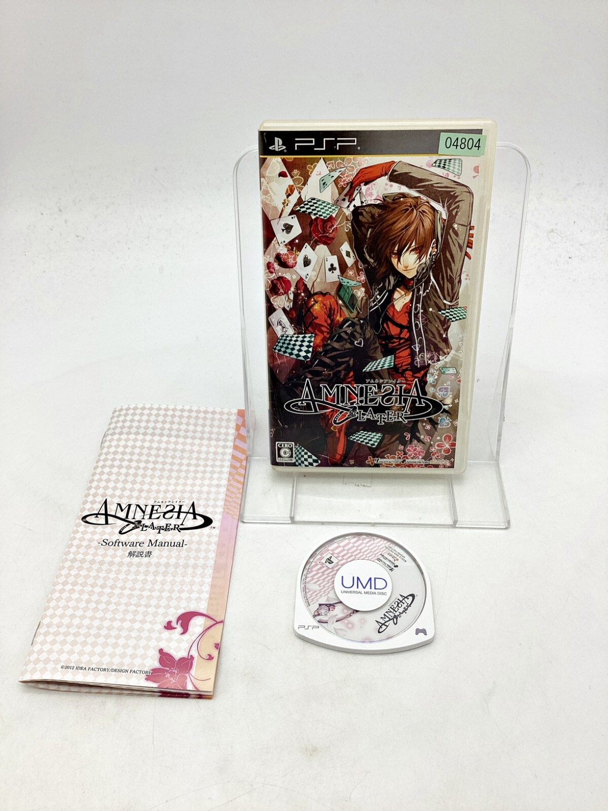 SONY PSP Amnesia Japan DHL 1 week to USA | eBay