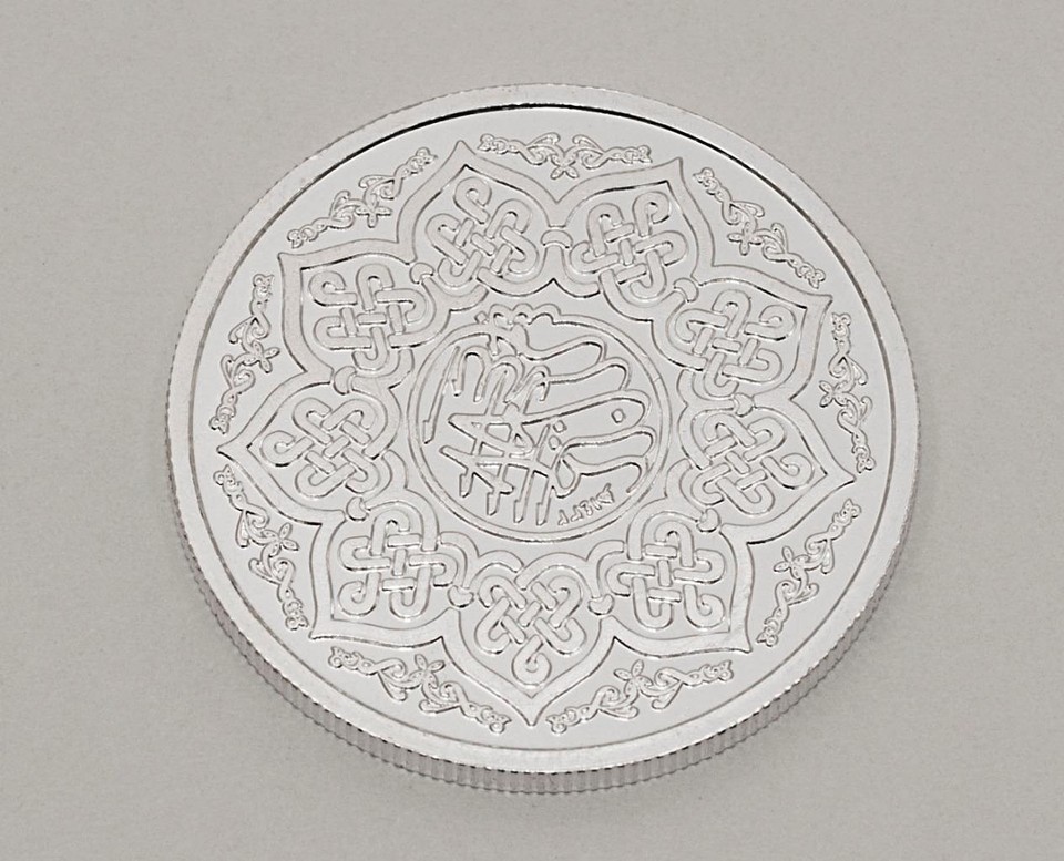 2011 10 Dirham World Peace 1 oz .99999 Silver Round Royal Silver ...