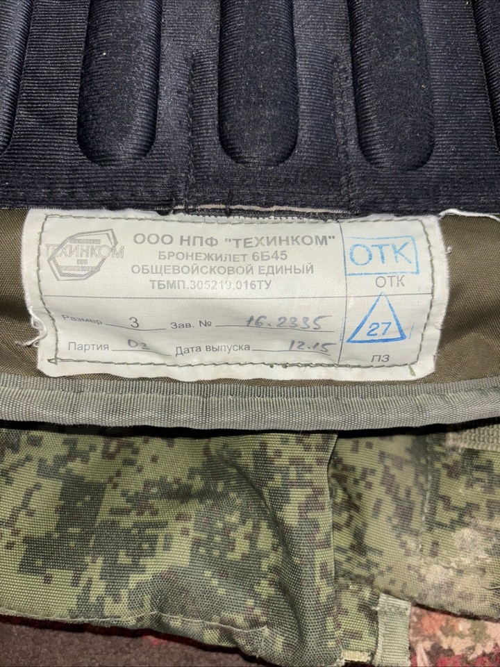 Russian 6b45 Plate Carrier Pre War Size 3 | eBay