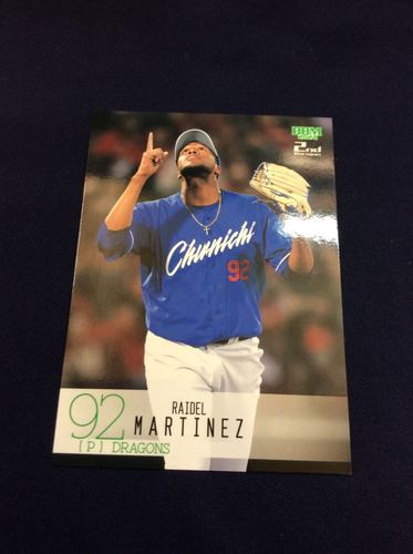 2024 BBM 2nd Version #470 Raidel Martinez | eBay