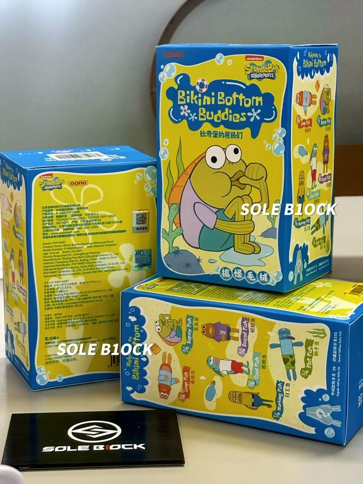 POP MART Bikini Bottom Buddies - Whimsical Plush 5.51inches Authentic ...