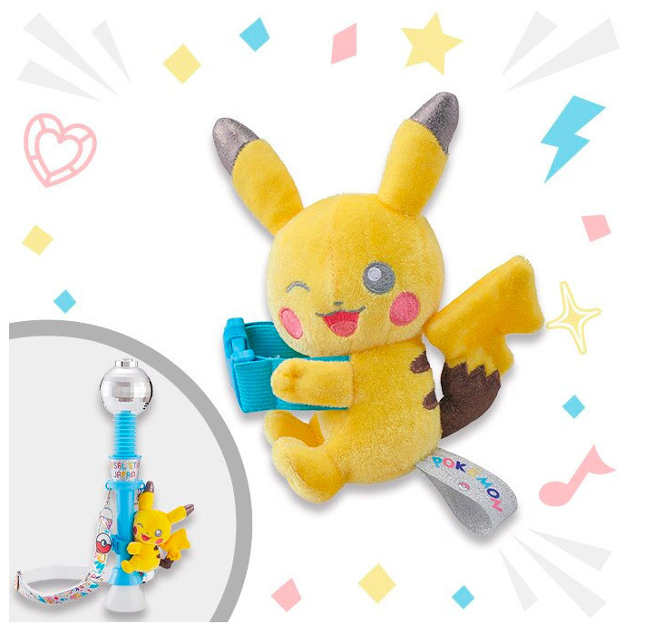 Happy Pikachu Hug