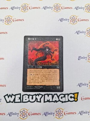 MTG | Coffin Queen | Tempest | Regular | Heavily Played | Japanese | eBay
