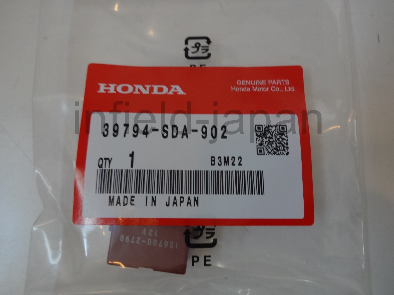 Genuine Acura Honda Ecm Power Relay 39794-SDA-902 F/S | eBay