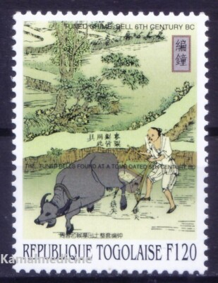 Togo 1999 MNH, Music Instrument, Tuned chime Bell 6th Century BC in ...